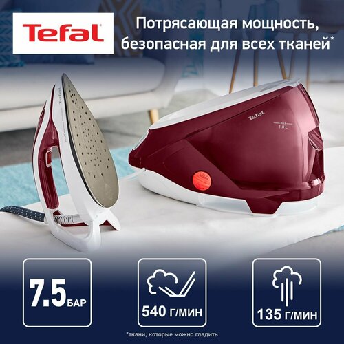 Парогенератор  Tefal Pro Express Protect GV9220 темно-красный