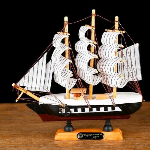 Корабль сувенирный малый Трёхмачтовый, борта чёрные с белой полосой, паруса белые, 20х5х19 см