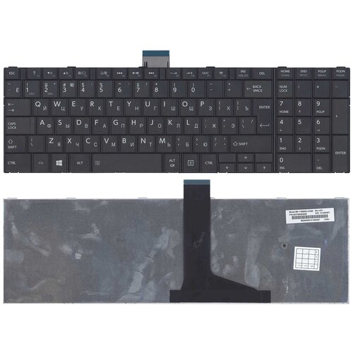 Клавиатура для ноутбука Toshiba Satellite C50-A-L7K черная матовая