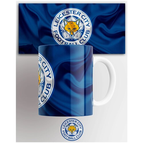 Кружка Лестер Сити Leicester City футбольный клуб , на подарок , с принтом 330 мл