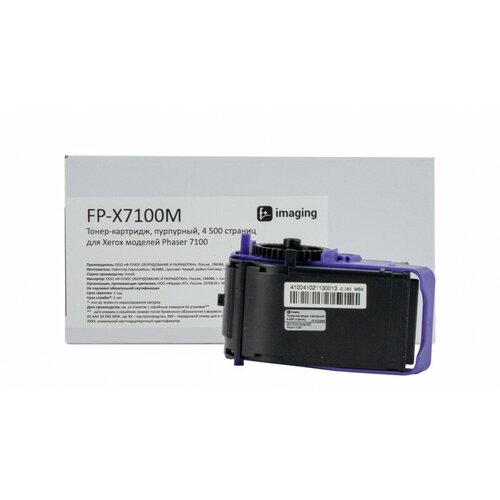 Совместимый тонер-картридж F+ imaging FP-X7100M, пурпурный