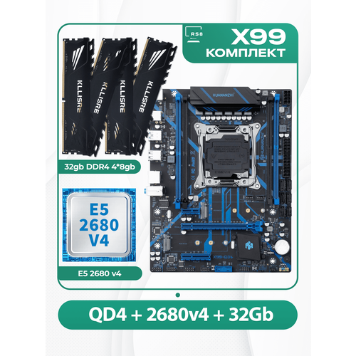 Комплект материнской платы X99: Huananzhi QD4 2011v3 + Xeon E5 2680v4 + DDR4 32Гб 2666Мгц Klissre 4х8Гб