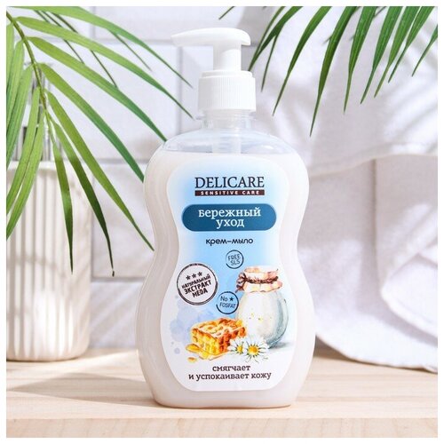 Жидкое крем-мыло для рук Delicare Sensitive Care, Бережный уход 500 мл, 2 штуки