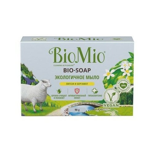 BioMio мыло туалетное Bio-Soap литсея и бергамот 90г