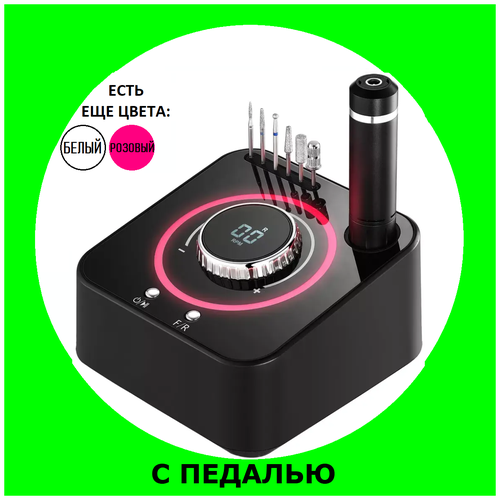 Аппарат для маникюра и педикюра профессиональный Strong pro-maxprofi Nail Drill. Машинка для маникюра, фрезер для маникюра, маникюрный аппарат.