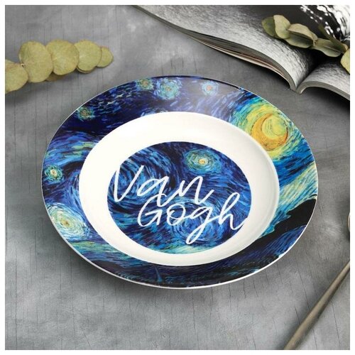 Дорого внимание Глубокая тарелка «Van Gogh», 20 см