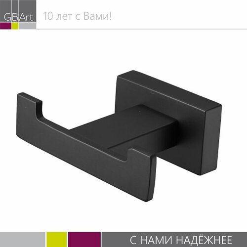 Крючок для полотенец двойной для ванной и кухни настенный металлический BELZ чёрный B90305-2
