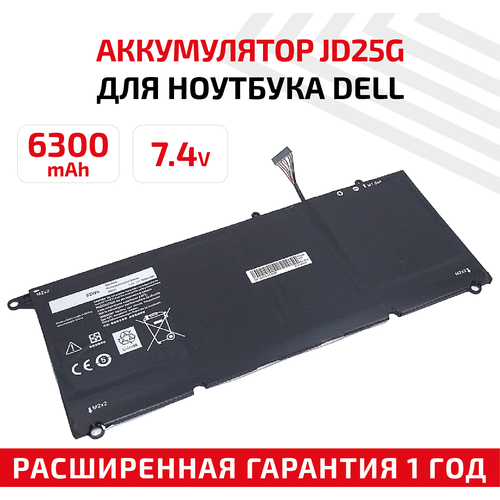 Аккумулятор (АКБ, аккумуляторная батарея) JD25G для ноутбука Dell XPS 13 9343, 9350, 7.4В, 52Вт, черный