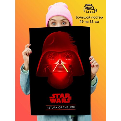 Постер Звездные войны