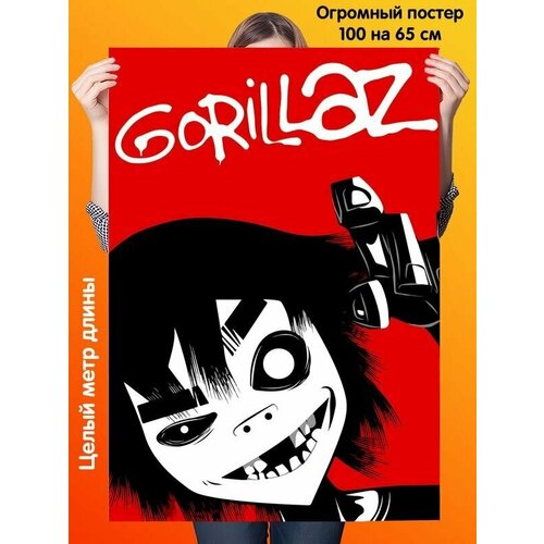 Постер 100 на 65 см плакат Gorillaz Гориллаз