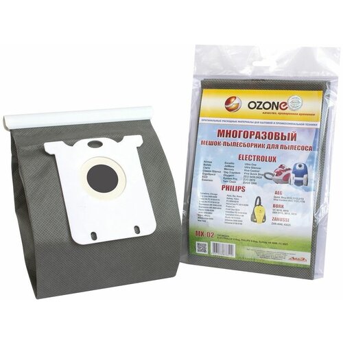 Фильтр-мешок для бытового пылесоса Electolux S-Bag Ozone Озон MX-02
