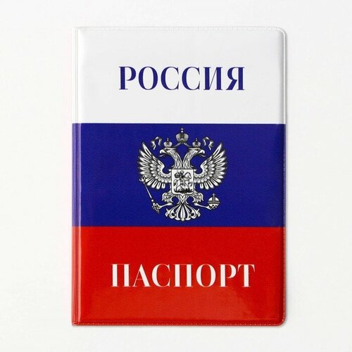 Обложка для паспорта UNKNOWN, белый, красный