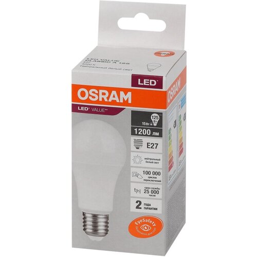 Лампа светодиодная OSRAM LED Value A, 1200лм, 15Вт (замена 125Вт), 4000К