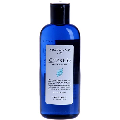 LEBEL Natural Hair - Шампунь для чувствительной кожи головы LEBEL CYPRESS Кипарис 200мл.