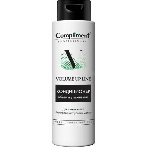 Compliment Professional Volume Up Line Кондиционер для объема и уплотнения волос 250мл