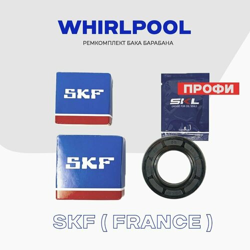 Ремкомплект бака для стиральной машины Whirlpool набор "Профи" - сальник 30x55x10 (481253058097) + смазка, подшипники: 6205ZZ, 6204ZZ.
