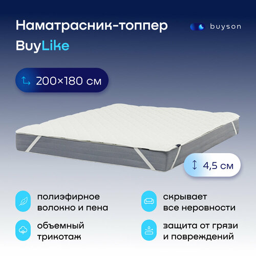 Наматрасник-топпер, тонкий матрас buyson BuyLike 200x180 белый