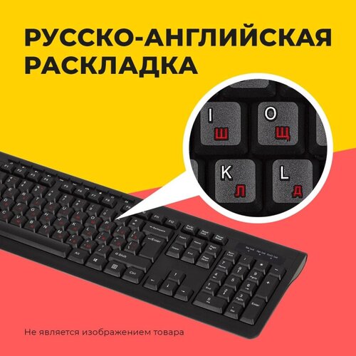 Клавиатура OKLICK 709G черный USB LED (1788144)