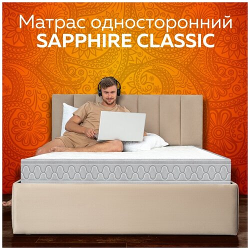 Plams Sapphire Classic (односторонний), 100x200 см, пружинный