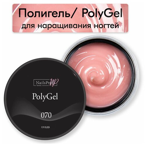 NailsProfi, Полигель для наращивания и моделирования ногтей, PolyGel 070 - 30 гр
