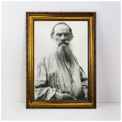 Портрет Толстого Л. Н. в багетной рамке под золото / А-4 (21x30 см.)