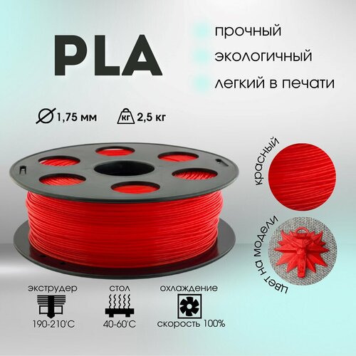 PLA пруток BestFilament 1.75 мм, 2.5 кг, Шоколадный