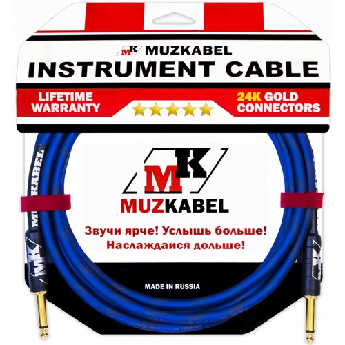 Инструментальный кабель MUZKABEL JZMK5N - 8 метров, JACK - JACK