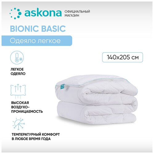 Одеяло Аскона Bionic, легкое, 140 х 205 см, белый