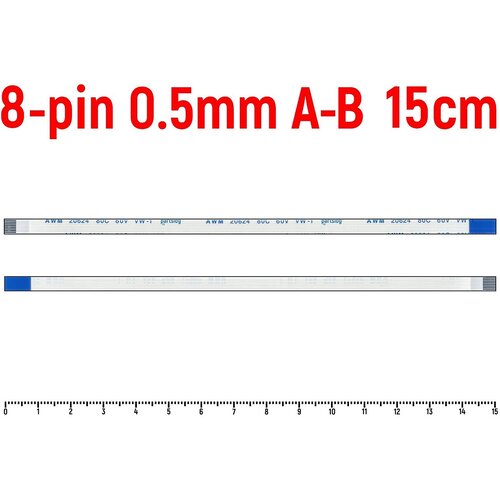 Шлейф тачпада для ноутбука Asus A550 FFC 8-pin Шаг 0.5mm Длина 15cm Обратный A-B AWM 20624 80C 60V VW-1