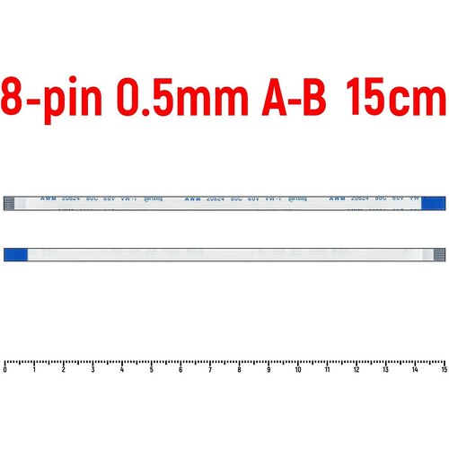 Шлейф тачпада для ноутбука Asus K750JN FFC 8-pin Шаг 0.5mm Длина 15cm Обратный A-B AWM 20624 80C 60V VW-1