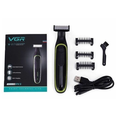 Триммер беспроводной VGR V-017 / Машинка для бритья бороды и усов, бровей, лица и тела