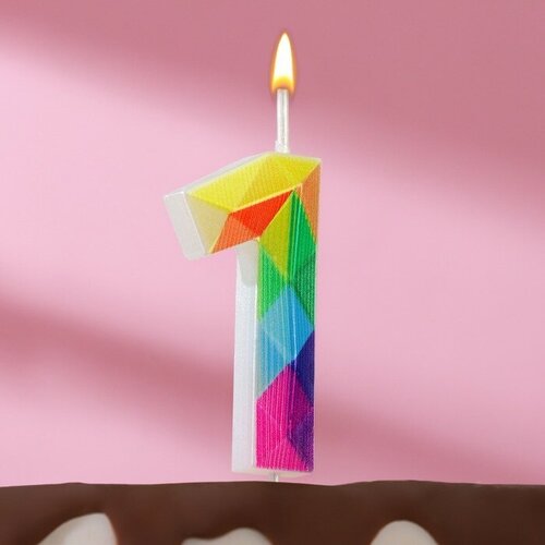 Свеча в торт на шпажке "Разноцветные грани", цифра 1, 5,3 см