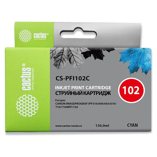 Картридж PFI-102 Cyan для струйного принтера Кэнон, Canon imagePROGRAF iPF 710, iPF 710 MFP, iPF 720