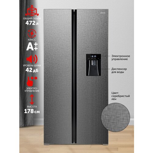 Холодильник HIBERG RFS-484DX NFXQ INVERTER, серебристый лён