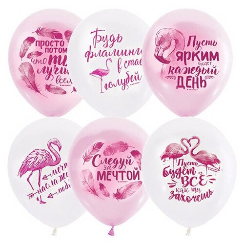 Набор шаров 12" «Пожелания», фламинго, пастель, 2-сторонний, набор 50 шт, цвет розовый, белый