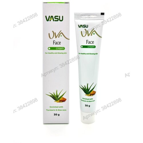 Крем для лица с куркумой и алоэ вера Васу / Vasu Uva Face Cream, 30гр.
