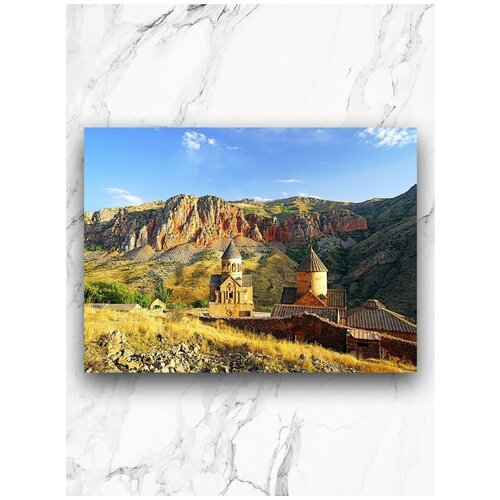 Картины для интерьера на холсте 60х80 см/ Армения / Природа