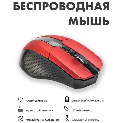 Беспроводная Bluetooth мышка для компьютера 2.4 гц / компьютерная лазерная мышь для ноутбука или планшета 2.4G