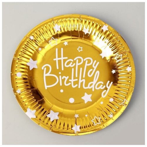 Страна Карнавалия Тарелки бумажные «С днём рождения», в наборе 6 штук, цвет золото