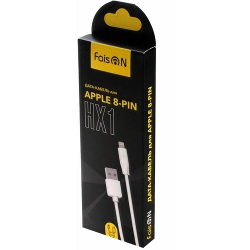 Кабель USB - 8 pin FaisON HX1 Rapid, 1.0м, круглый, 2.1A, силикон, цвет: белый
