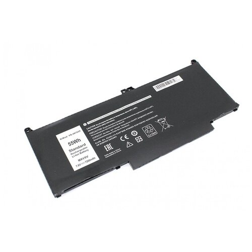 Аккумулятор для Dell Latitude 13 5300 (MXV9V) 7.6V 7200mAh