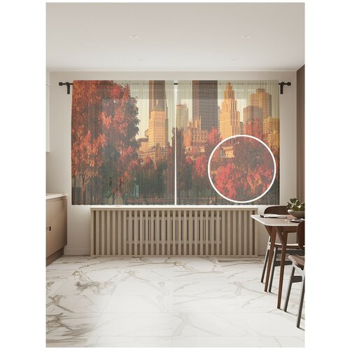 Тюль для кухни и спальни JoyArty "Осенний город в закате", 2 полотна со шторной лентой шириной по 145 см, высота 180 см.