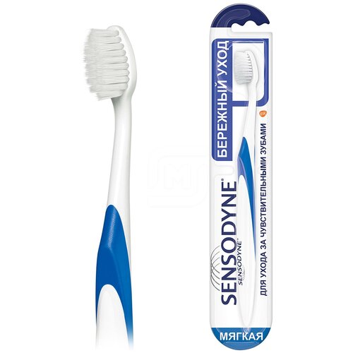 Зубная щетка Sensodyne Бережный Уход для чувствительных зубов и деликатной чистки