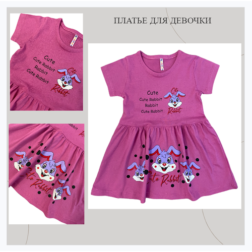 Платье Akzar Kids, размер 5, мультиколор