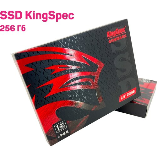 SSD диск 256 Gb KingSpec / Внутренний ССД накопитель для компьютера и майнинг фермы / SATA 3, 2,5 дюйма