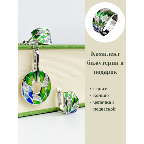Комплект бижутерии MariArsi: серьги, кольцо, колье, подвеска, циркон, эмаль, размер кольца 17, размер колье/цепочки 45 см, голубой, зеленый