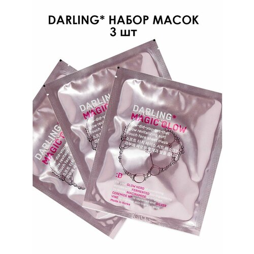Darling Освежающая маска с wow-эффектом cияния "MAGIC GLOW"