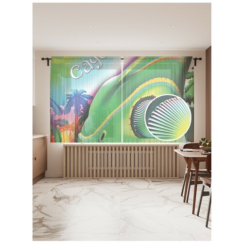 Тюль для кухни и спальни JoyArty "Хамелеон Кайден", 2 полотна со шторной лентой шириной по 145 см, высота 180 см.