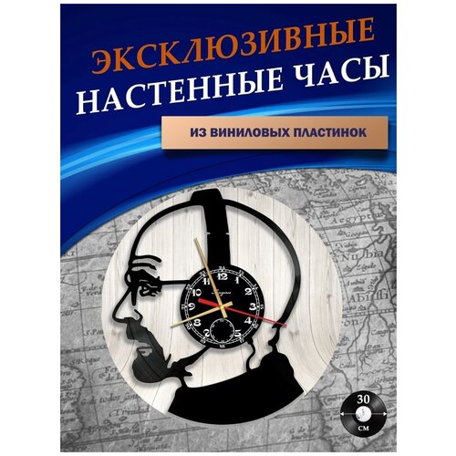 Часы настенные из Виниловых пластинок - Во все тяжкие (без подложки)