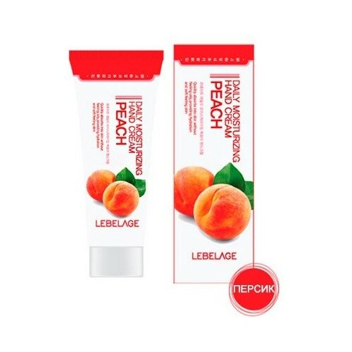 Lebelage Daily Moisturizing Peach Hand Cream - Крем для рук увлажняющий с экстрактом персика 100 мл